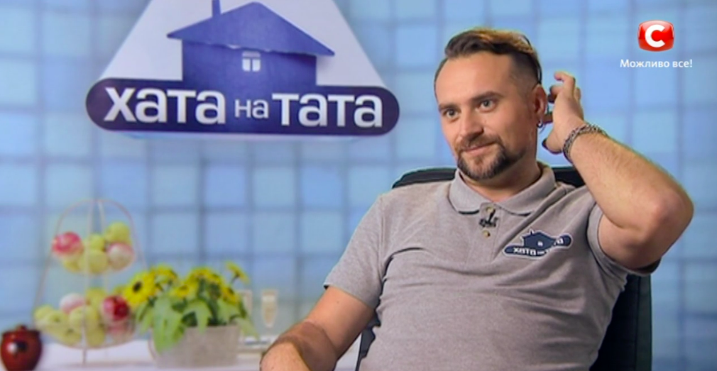 Як "Хата на тата" перевиховувала творчого франківця на люблячого і ...