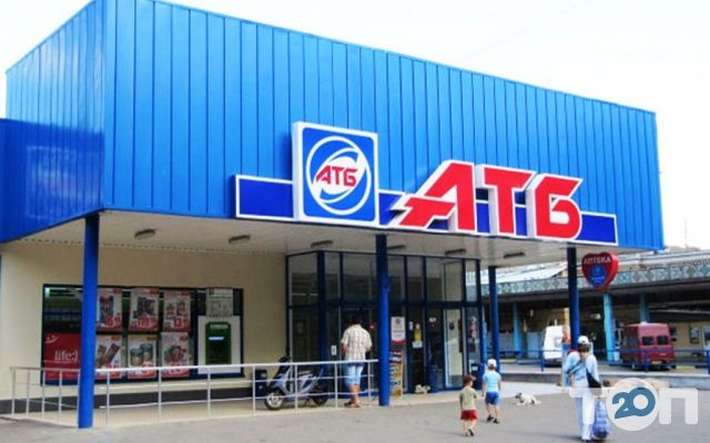 Українці спіймали АТБ на обважуванні найбільш популярного товару – "А ...