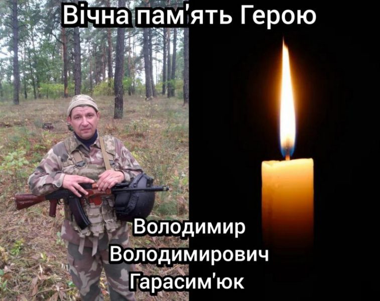 Війна забрала батька сина друга під Бахмутом зaгuнув воїн з Косівщини Прикарпаття Online