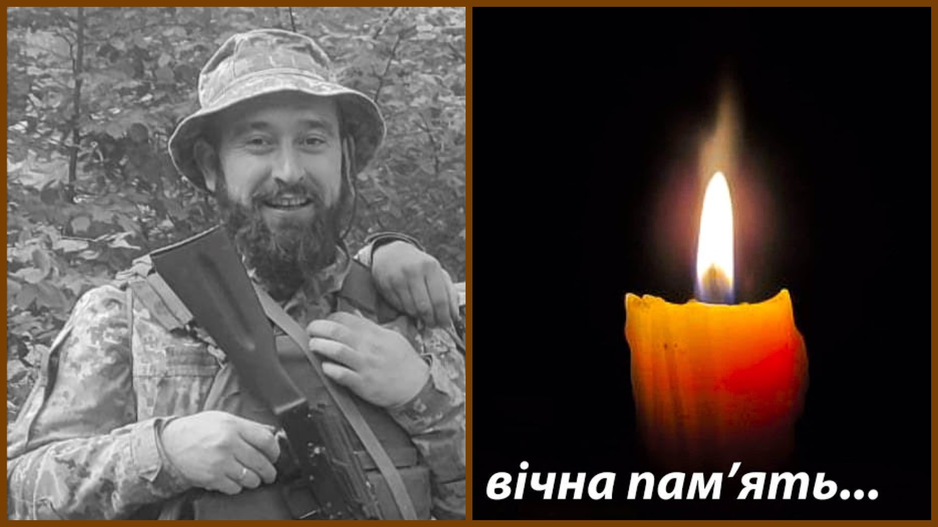 Батько чоловік син брат на Луганщині загuнув захисник з Прикарпаття Прикарпаття Online