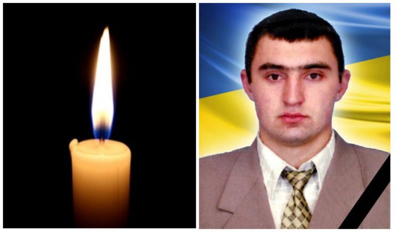 У жорстоких боях за Україну загuнув Василь Васенда з Івано Франківщини Прикарпаття Online